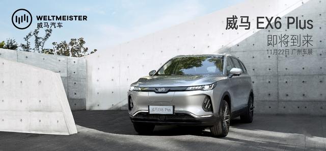 Hi,我是EX6 Plus，别克：请查收您的别克-昂科旗_搜狐汽车_搜狐网