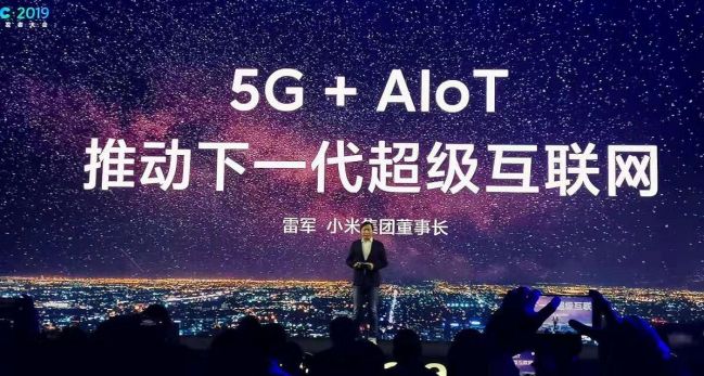 2019小米开发者大会开幕 以5G+AloT技术探索全新智能时代_雷军携
