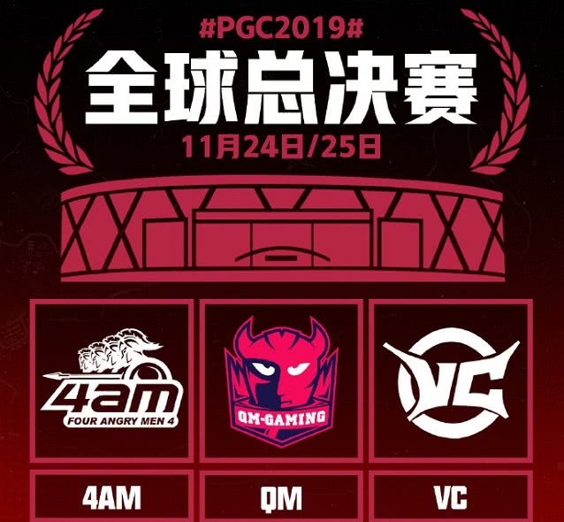 4am领衔pcl三杰会师奥克兰，faze奇迹晋级，ifty遗憾了_比赛