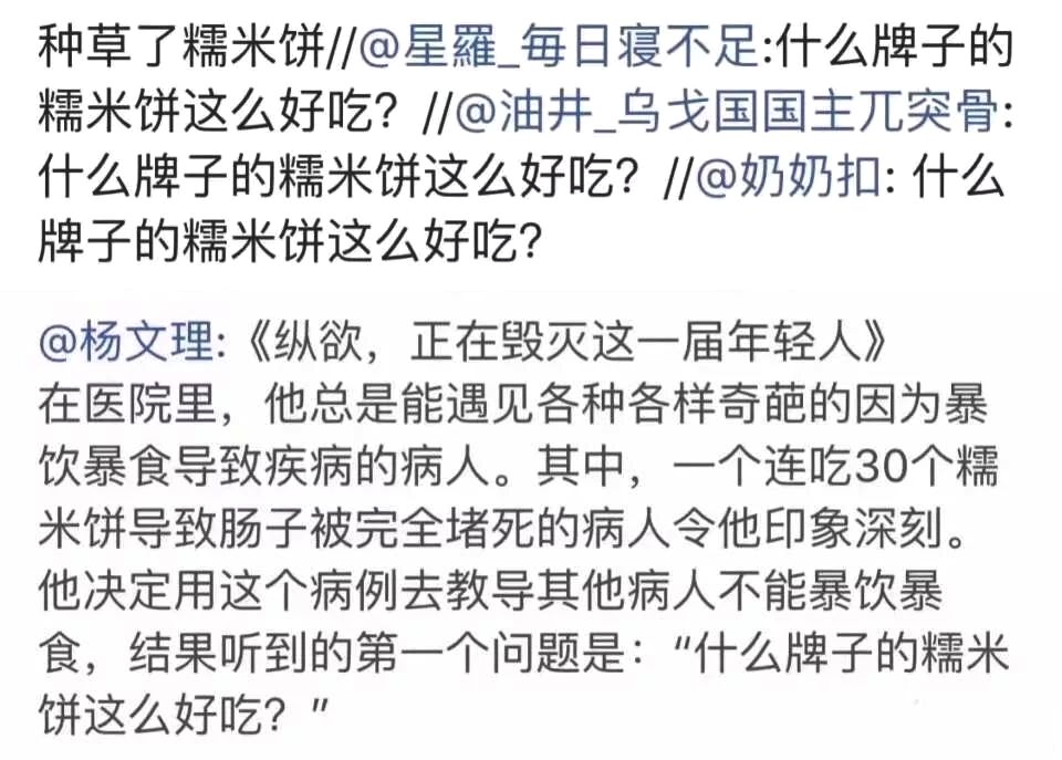 我真的一滴都没有了”多少年轻人,正在榨干自己!熬夜玩手机是当代人习以为常的事】傻大方