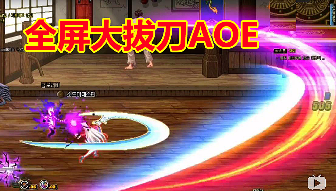 DNF剑宗新技能来了！全屏大拔刀，大范围AOE，搬砖最强职业诞生-搜狐大视野-搜狐新闻