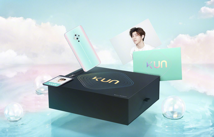 vivo S5 ikun定制礼盒来袭，感受来自坤坤的特别惊喜_搜狐汽车_搜狐网