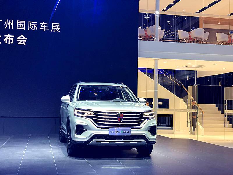 荣威RX5 eMAX广州车展正式上市，售价区间19.58-23.58万_搜狐汽车_搜狐网