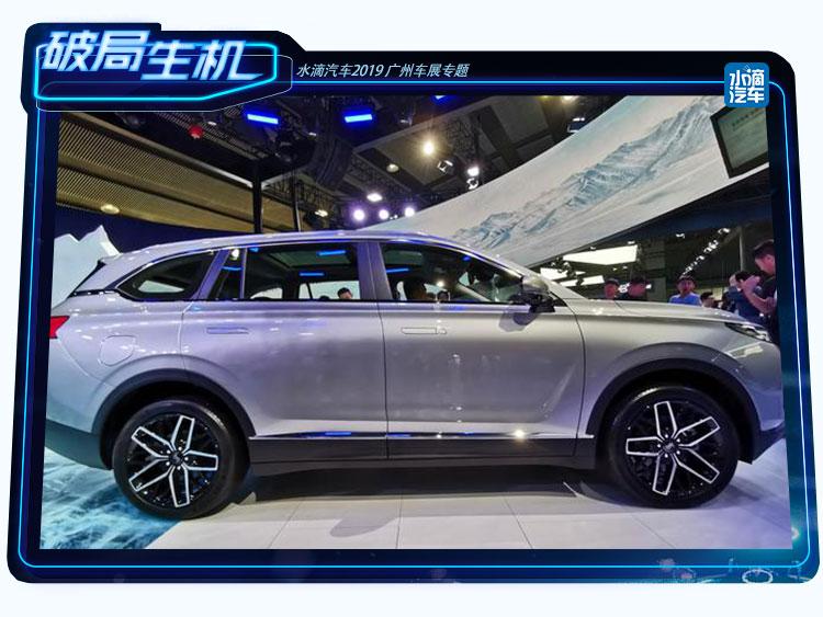 搭第二代热管理系统/续航500km，威马EX6 Plus广州车展上市_搜狐汽车_搜狐网