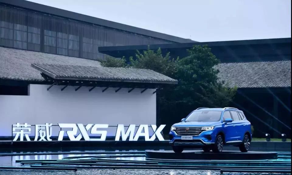 什么是真正的智能车享？看荣威RX5 MAX！_搜狐汽车_搜狐网