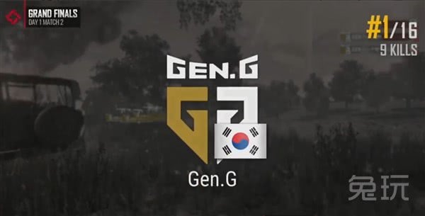 PGC总决赛：4AM状态出色位列第二 Gen.G开局发力拿下两连鸡_比赛