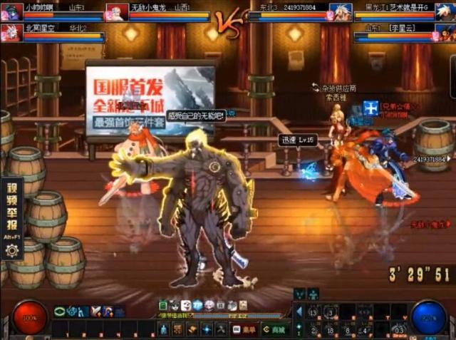 同样是赛事，为什么DNF的热度比LOL低那么多？_比赛