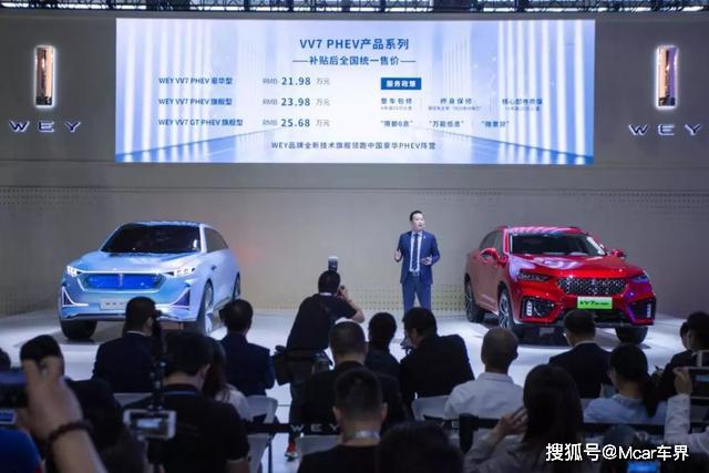 如虎添翼！WEY PHEV双车上市，售21.98万元起_搜狐汽车_搜狐网