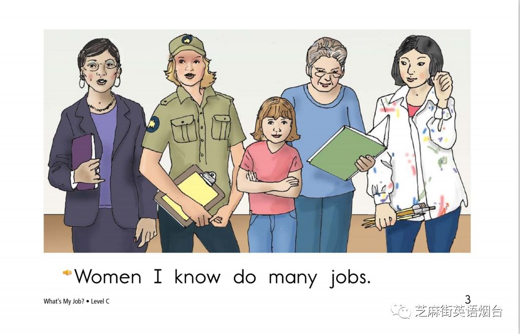 绘本故事《What's My Job》-搜狐大视野-搜狐新闻