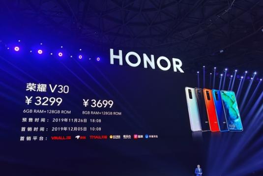 外挂5G基带3299元起，荣耀V30发布！网友：还是等等更便宜_手机