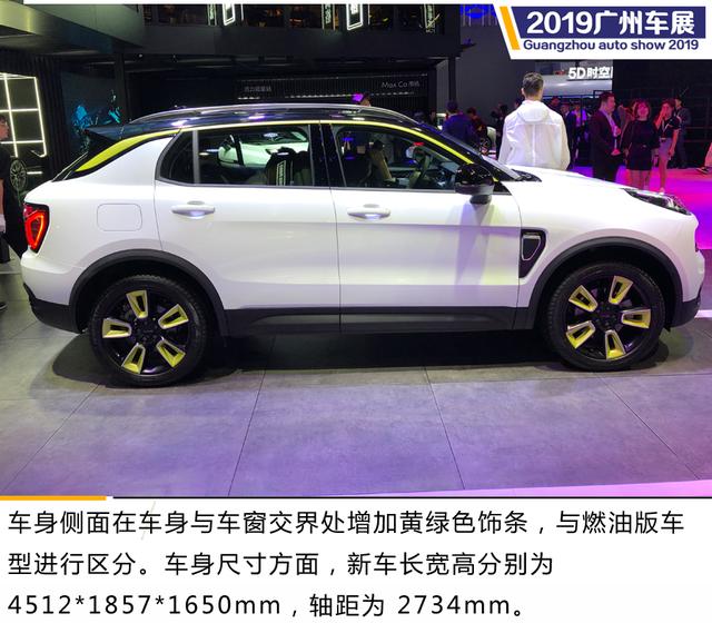 被一抹绿俘获 领克01HEV Pro上市亮相 百公里油耗4.8L_搜狐汽车_搜狐网