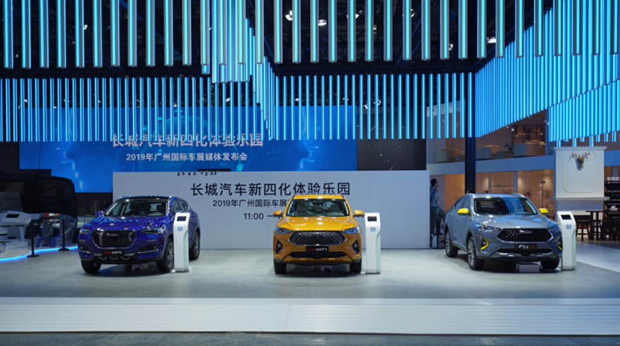 哈弗F系军团三款新品F7、F7x性能版、F5首次惊艳亮相广州国际车展_搜狐汽车_搜狐网