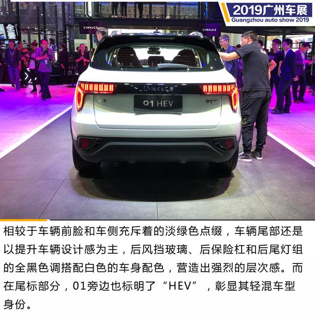 被一抹绿俘获 领克01HEV Pro上市亮相 百公里油耗4.8L_搜狐汽车_搜狐网