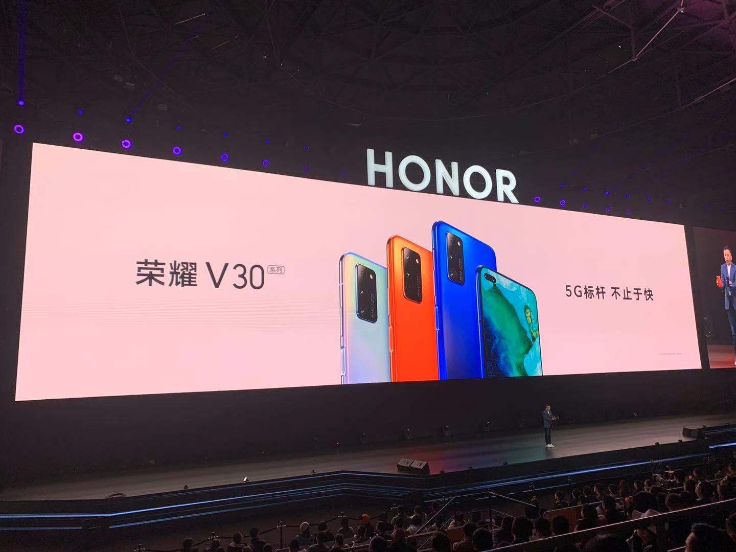 荣耀V30系列正式发布，双模5G+前置挖孔双摄，3299元起！_Pro