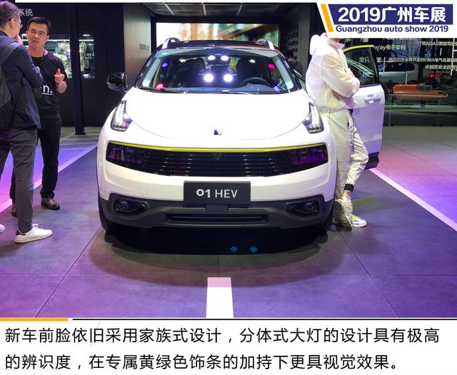 被一抹绿俘获 领克01HEV Pro上市亮相 百公里油耗4.8L_搜狐汽车_搜狐网