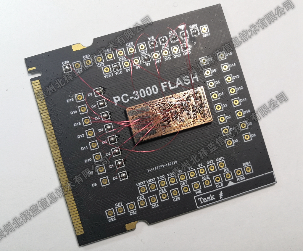 一体化储存芯片（U 盘、SD卡、TF卡) NAND定义开发-U盘篇_分析仪