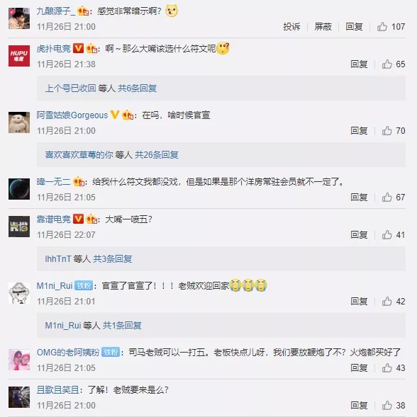 Smlz合约到期成为自由人，EDG老板曝料karsa已经找到了队伍_Karsa