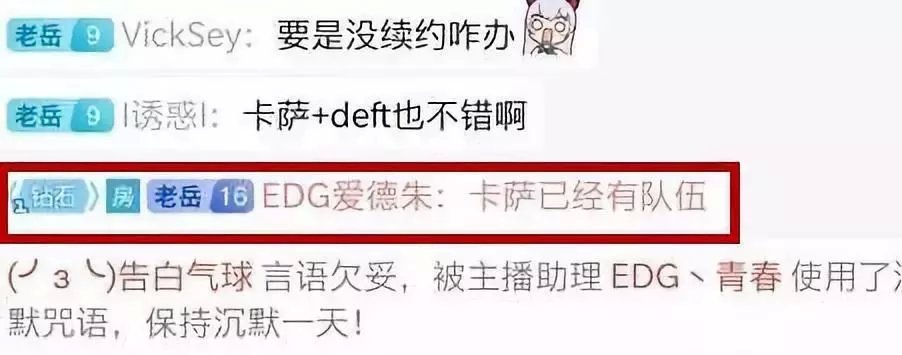 Smlz合约到期成为自由人，EDG老板曝料karsa已经找到了队伍_Karsa