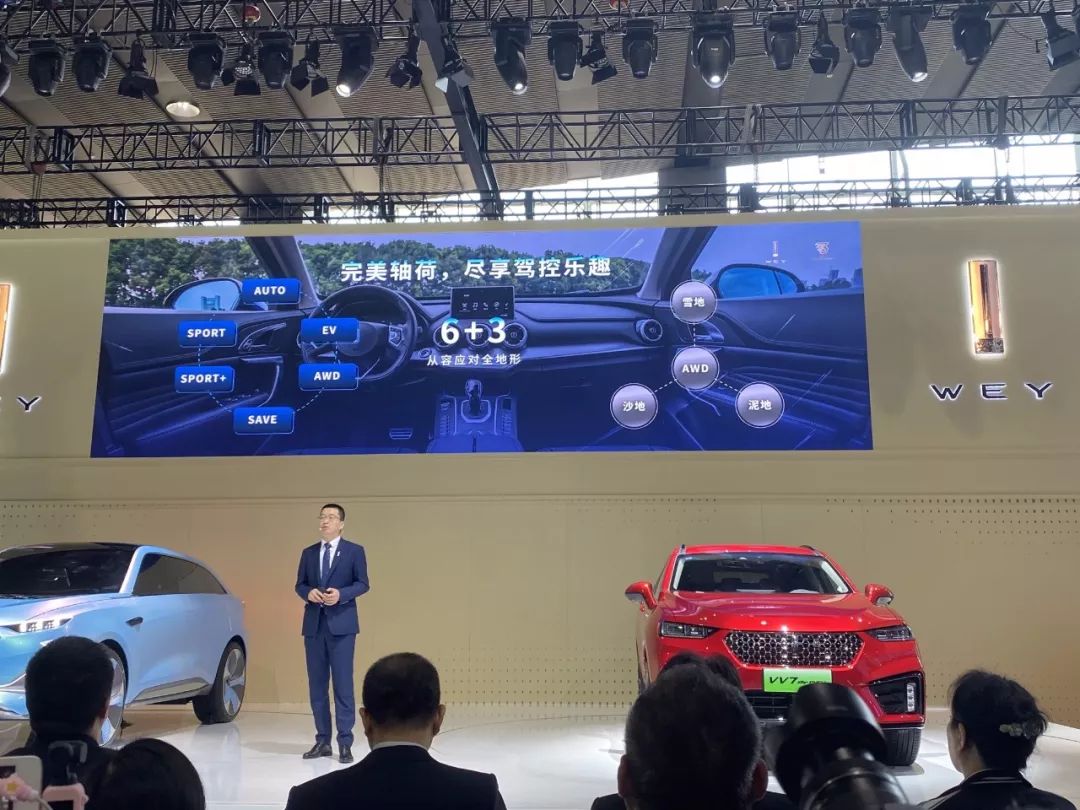 广州车展 | 21.98万起，配备四驱模式，WEY VV7 PHEV系列上市_搜狐汽车_搜狐网