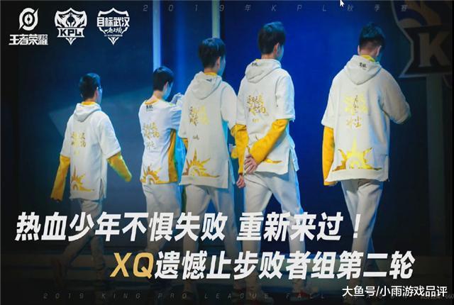 王者荣耀：BA黑凤梨之后，KPL又一战队转让席位，大佬爆料是XQ-搜狐大视野-搜狐新闻