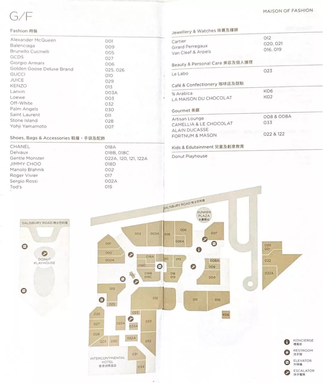 实地探访：文化零售“魂穿”K11 MUSEA | iziRetail热点_设计