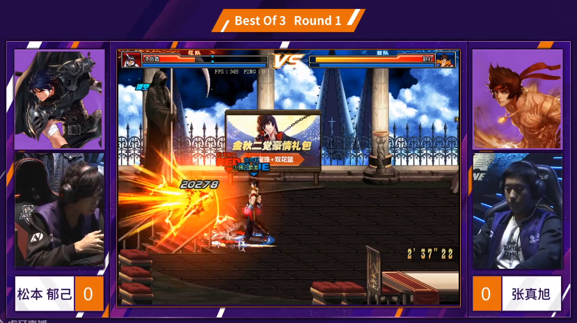 【DNF】PVP个人赛16进8，张真旭重拳出击，轻松击败松本郁己，为自己正名_伤害