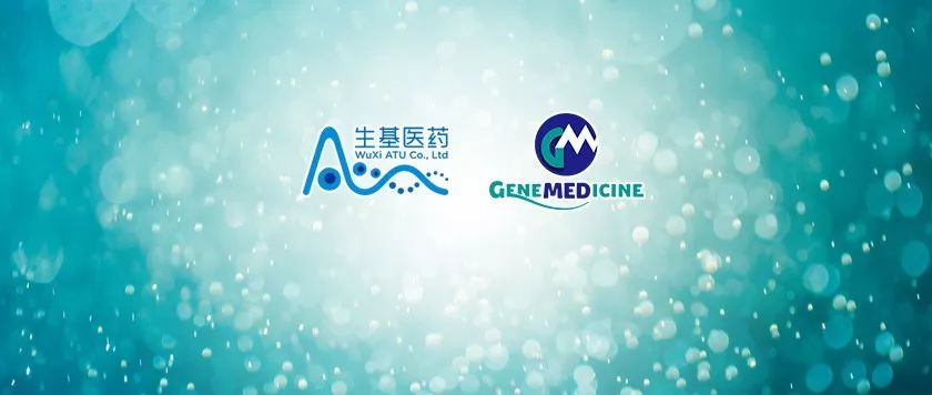 生基医药宣布与GeneMedicine达成溶瘤病毒产品研发和生产合作_康德