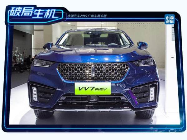 一文带你了解！WEY品牌插电混动技术！_搜狐汽车_搜狐网