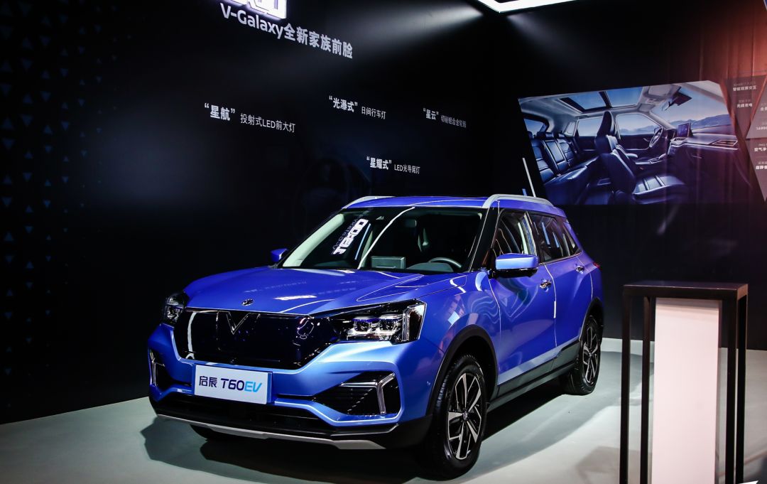 售价13.88万元起 三电系统终身质保！启辰T60EV哪个版本性价比高？_搜狐汽车_搜狐网