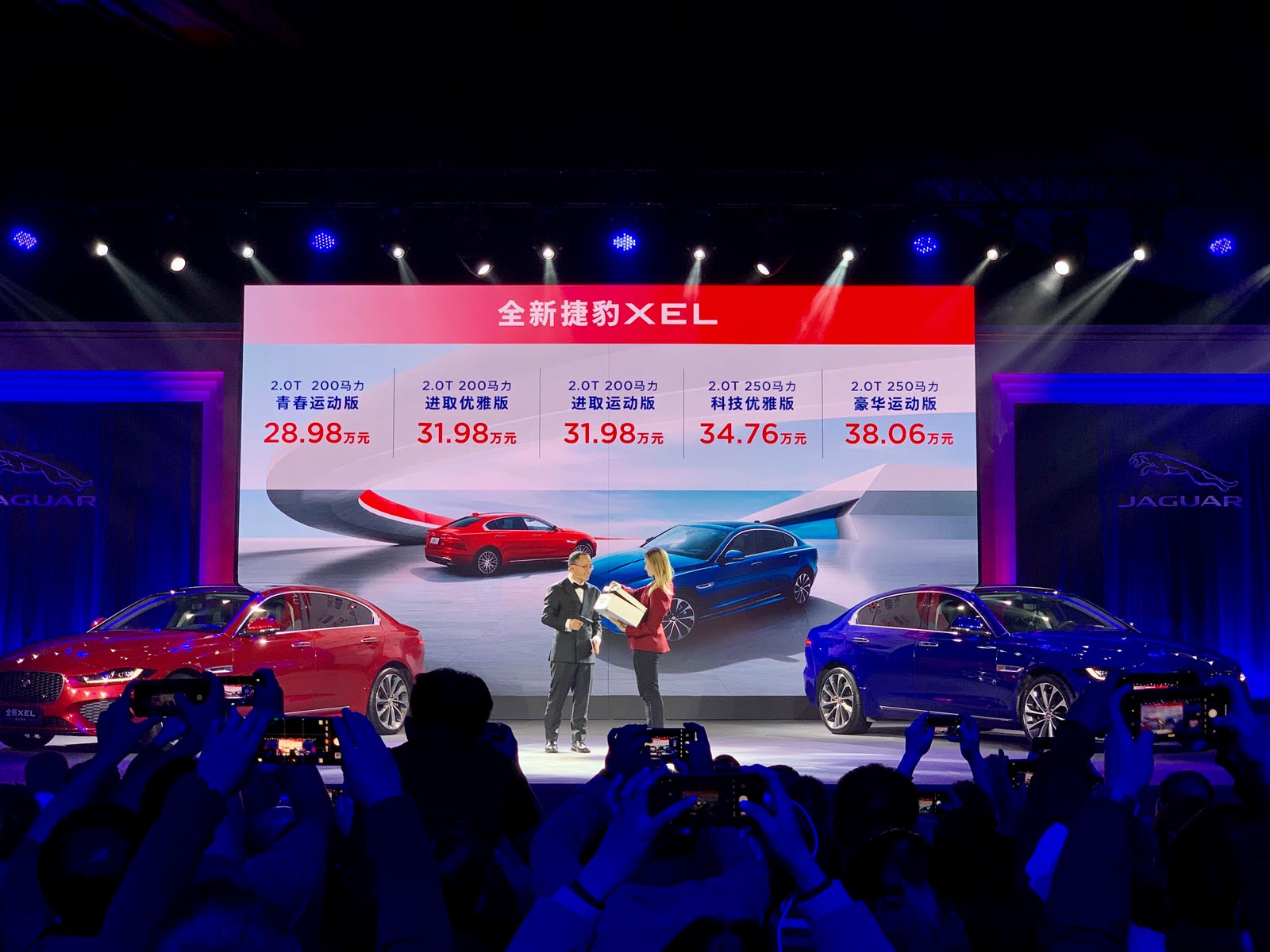 一车两面/五屏联动，忘掉3/4/C，全新捷豹XEL 28.98万起售_搜狐汽车_搜狐网