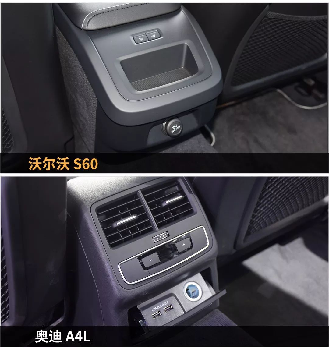 A4L、S60深度对比，最后盘算了一下还不如咬咬牙上S90?_搜狐汽车_搜狐网