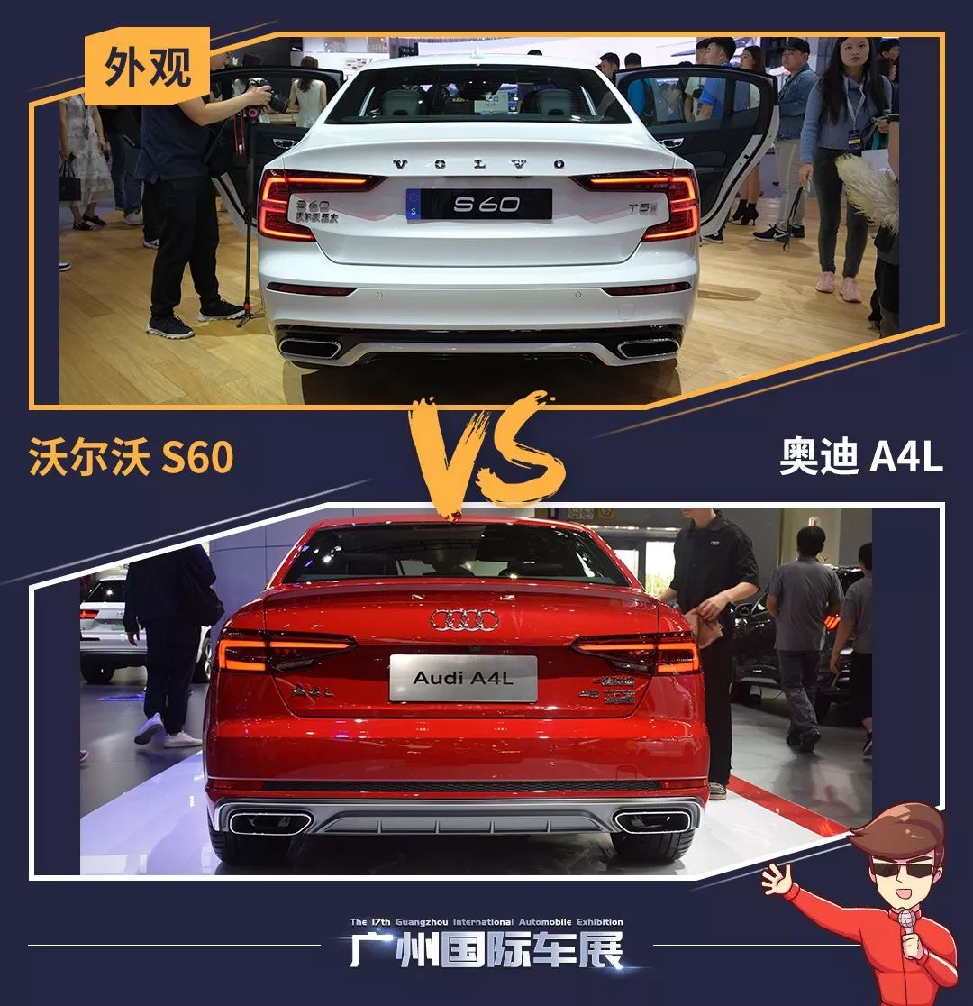 A4L、S60深度对比，最后盘算了一下还不如咬咬牙上S90?_搜狐汽车_搜狐网