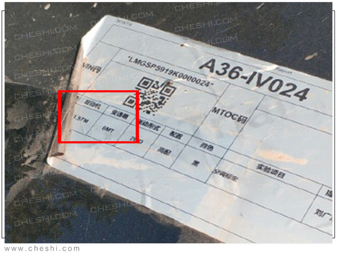 广汽传祺新款GA4谍照曝光！全新设计 换搭1.5T_搜狐汽车_搜狐网