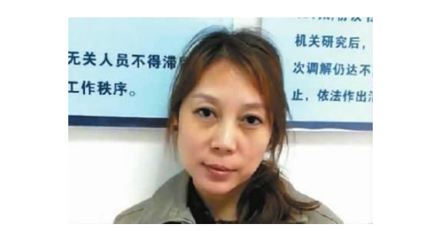 背负七条人命的女逃犯在厦门落网! 警方