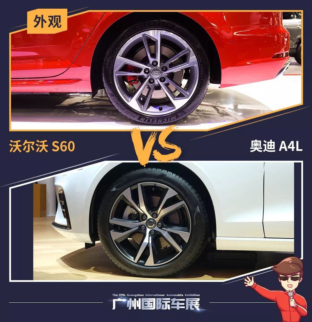 A4L、S60深度对比，最后盘算了一下还不如咬咬牙上S90?_搜狐汽车_搜狐网