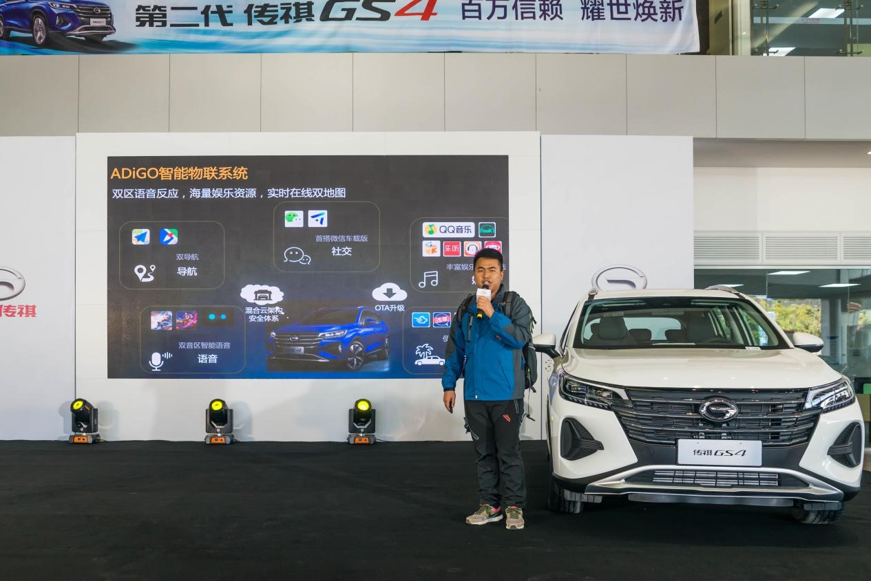 耀世焕新 第二代传祺GS4超值上市8.98万元起售_搜狐汽车_搜狐网