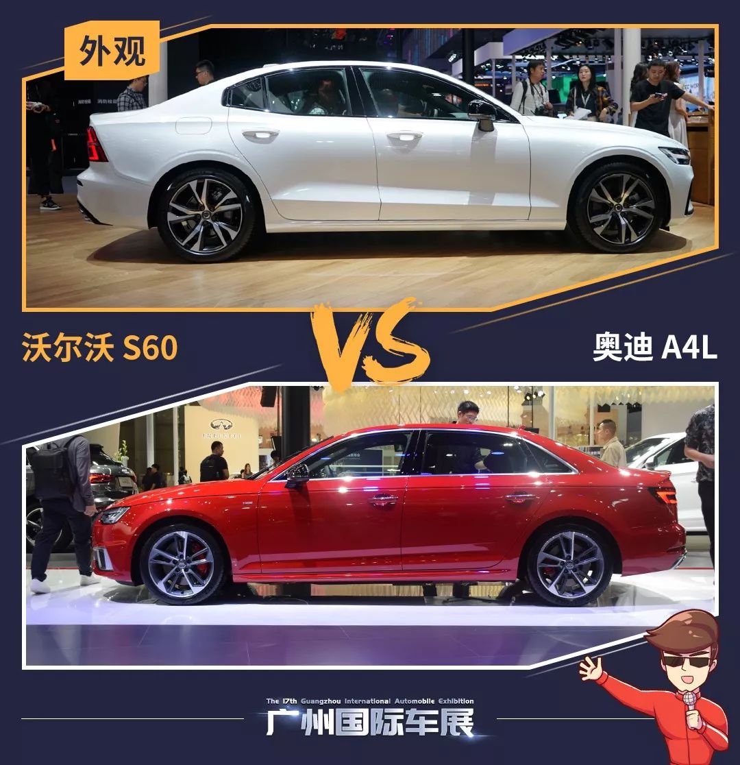 A4L、S60深度对比，最后盘算了一下还不如咬咬牙上S90?_搜狐汽车_搜狐网