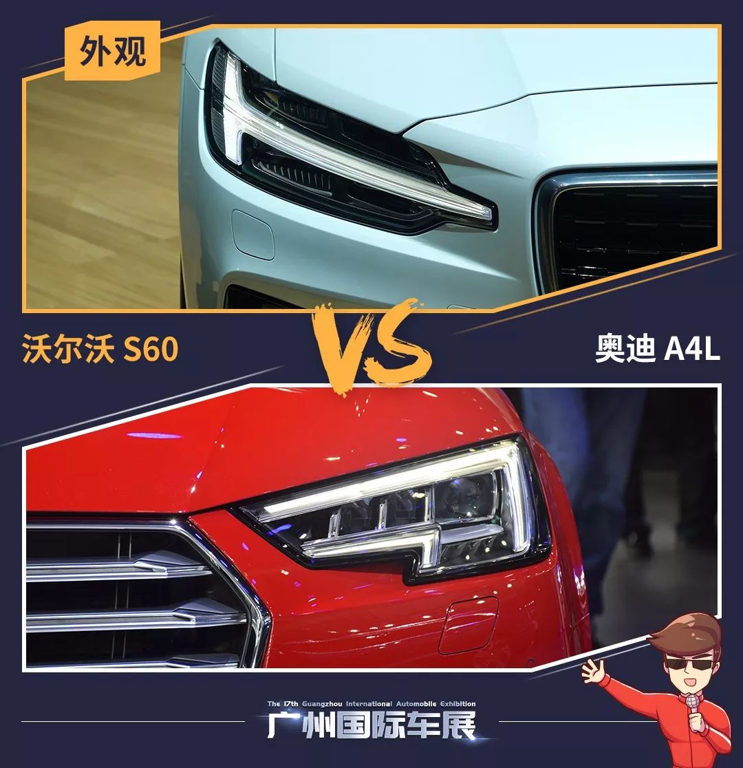 A4L、S60深度对比，最后盘算了一下还不如咬咬牙上S90?_搜狐汽车_搜狐网