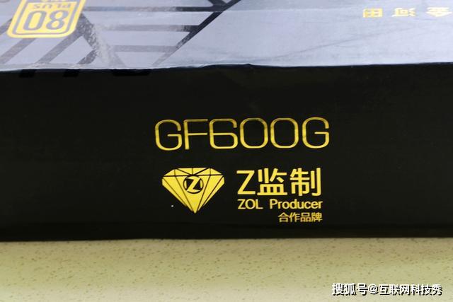 Z监制认证，高效稳定金牌GF600G入手体验_搜狐汽车_搜狐网