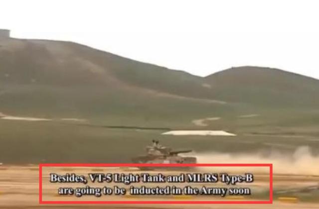 VT5坦克首个买家出现？定位南亚：买最重的不如买最合适的_军队