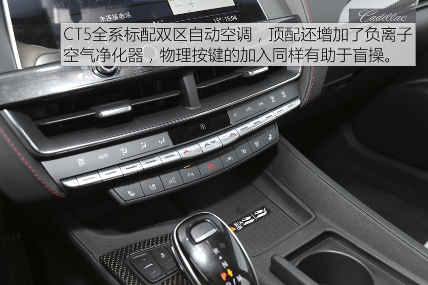 真能挑战BBA？凯迪拉克CT5全网首试_搜狐汽车_搜狐网