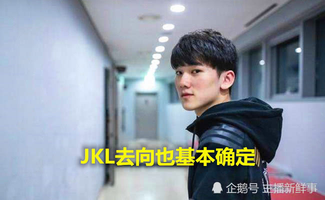 LPL解说爆料转会期消息，Karsa基本确定，JKL大概会去这支战队_karsa