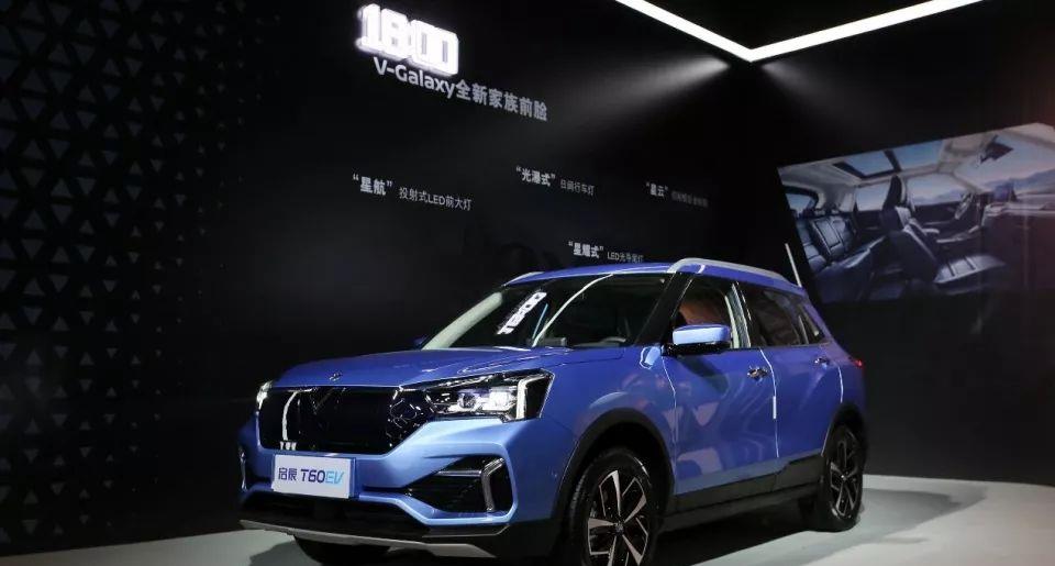 启辰T60EV携手D60EV和e30，推进东风启辰电动化进程_搜狐汽车_搜狐网