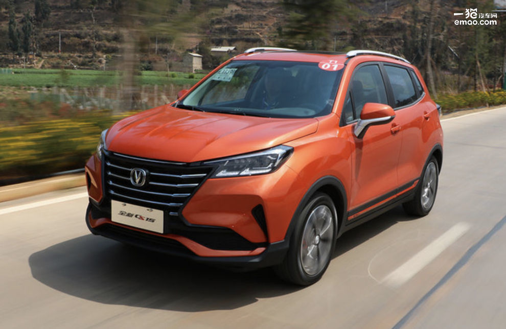 最新设计／超长续航 长安CS15 E-Pro将于12月10日上市_搜狐汽车_搜狐网