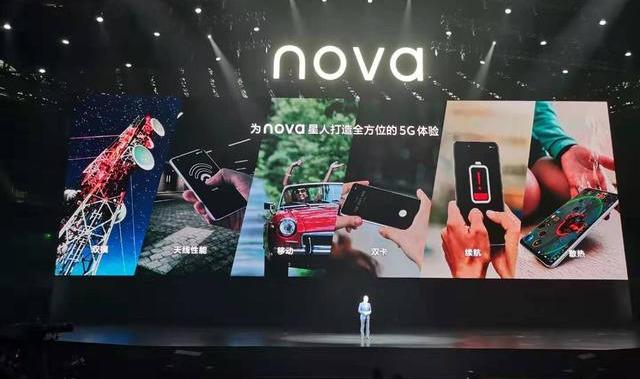 前置4K摄影、30倍数码变焦，这个5G手机很时尚：华为nova6系列_年轻人
