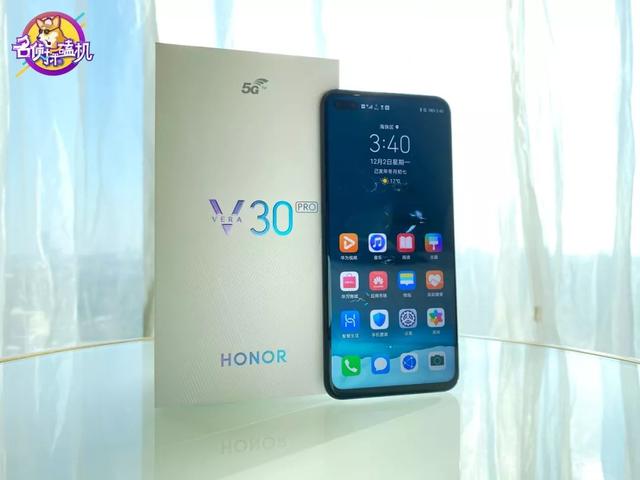 荣耀V30 PRO：荣耀旗下双模5G的“开山作”_手机