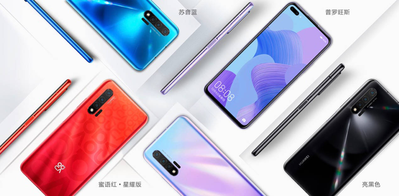 华为nova6系列正式发布，易洋千玺上台为nova星人打Call_年轻人