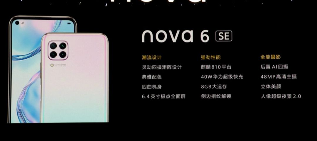 华为超级快充参数,超级快充充电器,超级快充(第13页)_大山谷图库