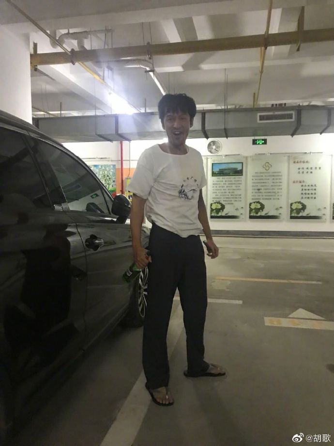 胡歌 自毁形象”地下室喝酒，头发凌乱穿夹脚拖鞋像流浪汉！样子