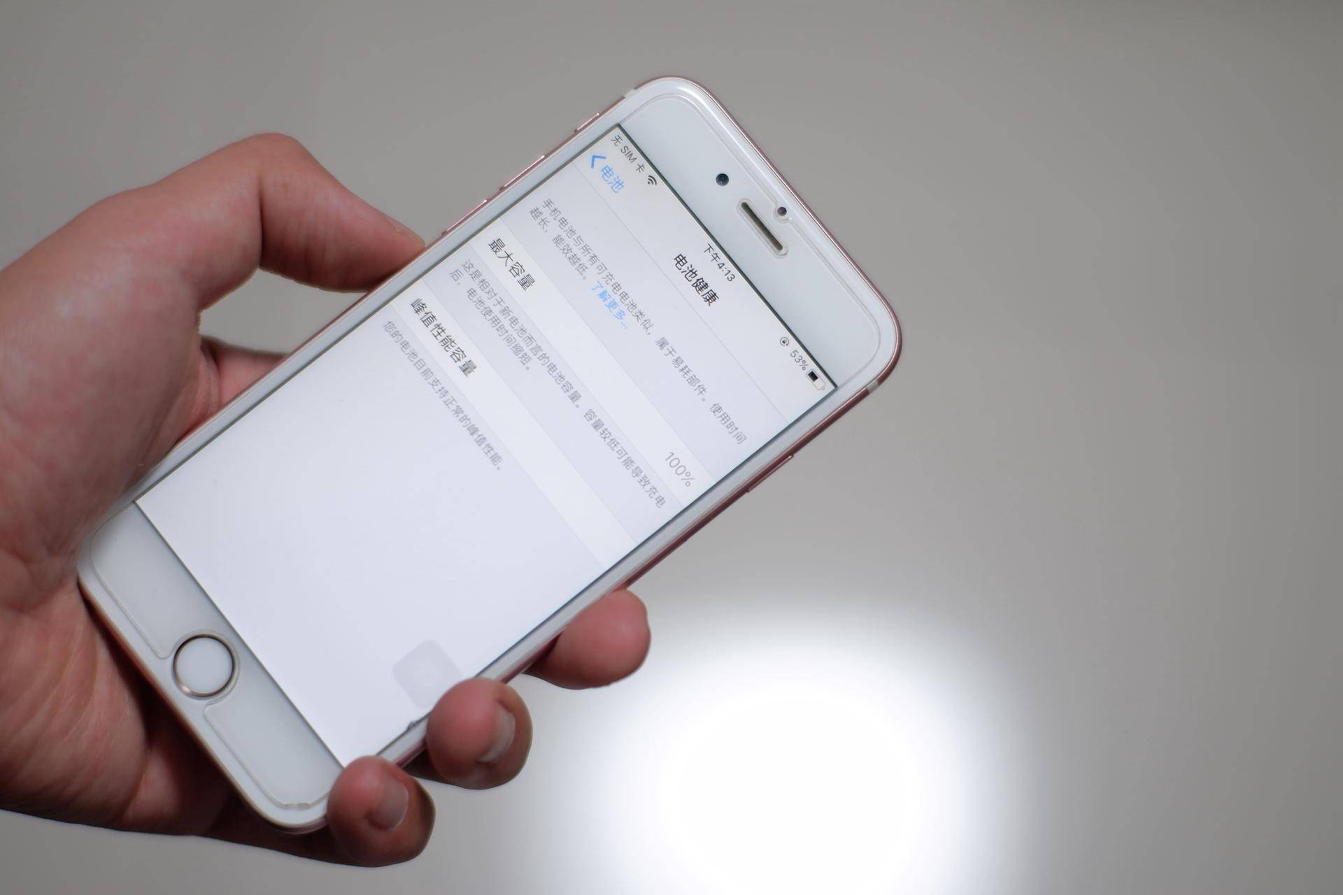 配件秘籍：换了它，你的iPhone6s还能再战3年_电池